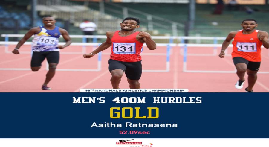 Video - Men's 400m Hurdles Final -98th National Athletics Championship
