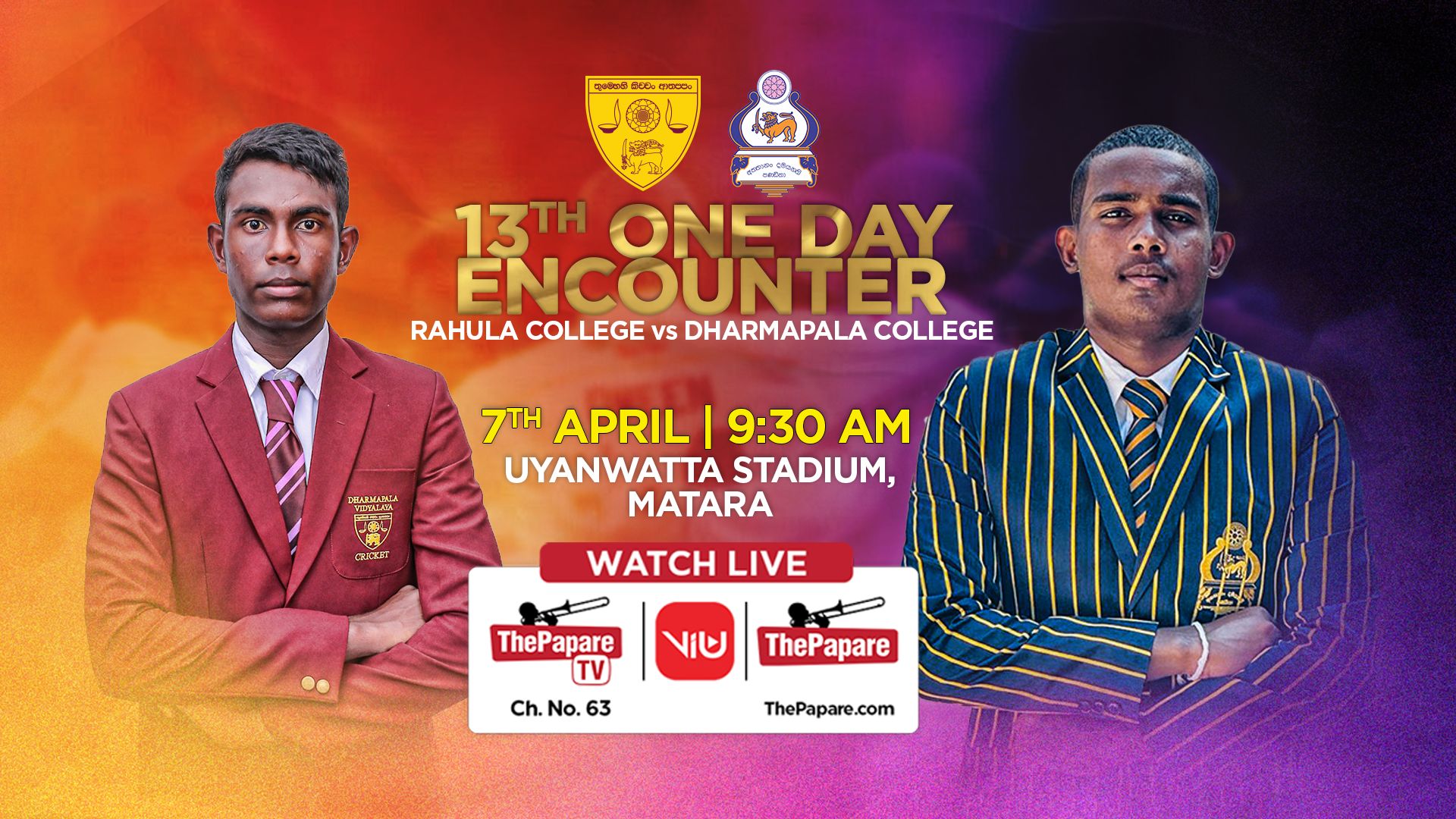 REPLAY - Rahula College, Matara vs Dharmapala College, Pannipitiya ...