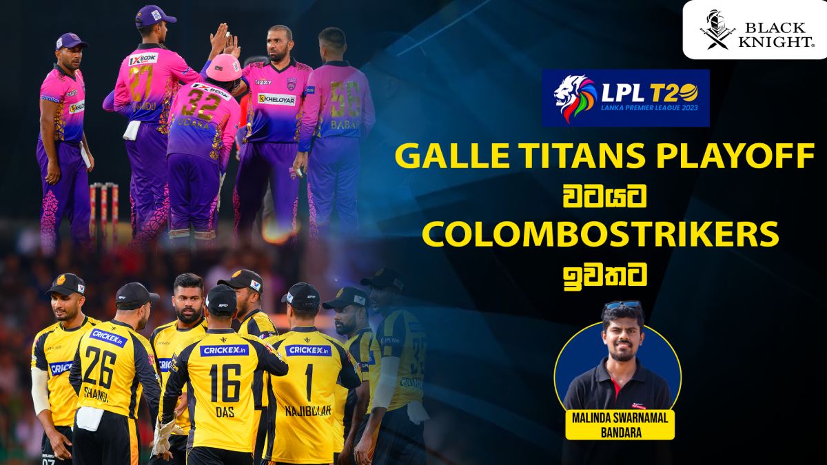 WATCH - B-Love Kandy අභිබවා Galle Titans අංක දෙකට - LPL 2023 - 15th ...