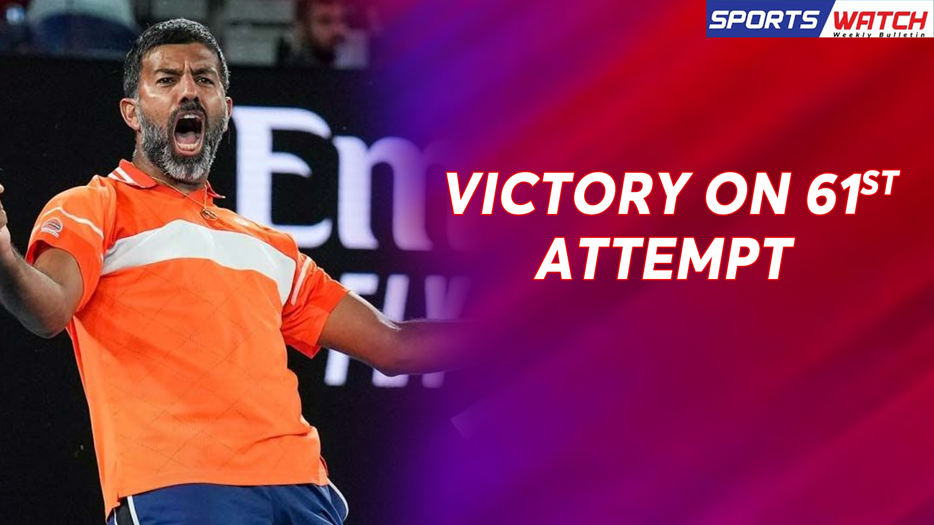 WATCH – Rohan Boppana Lift his 1st grand slam on his 61st attempt