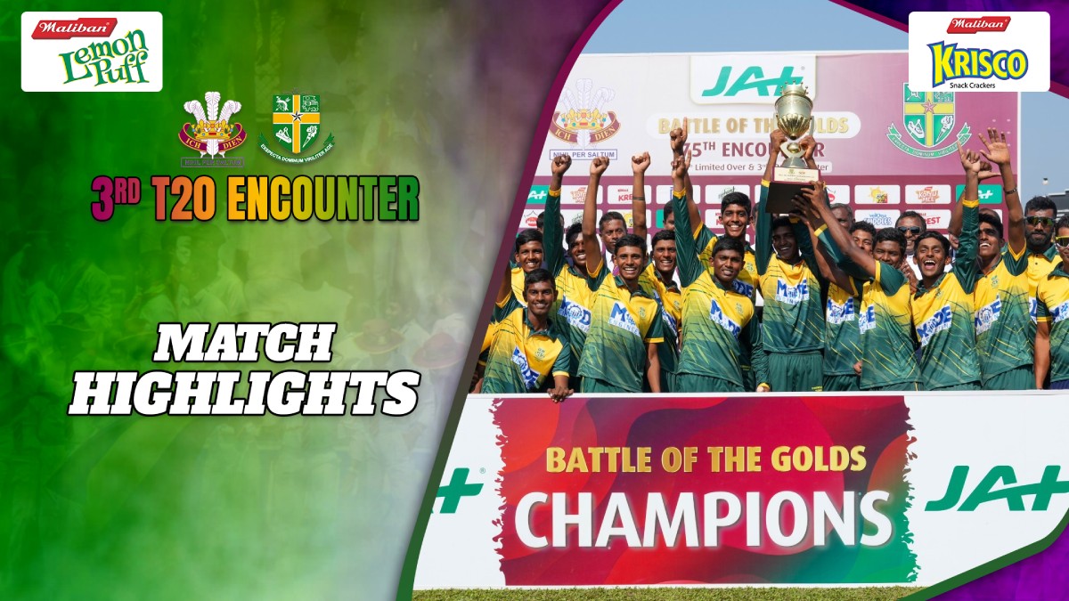 WATCH - Highlights - Prince of Wales' vs St. Sebastian's | 3rd T20 Encounter