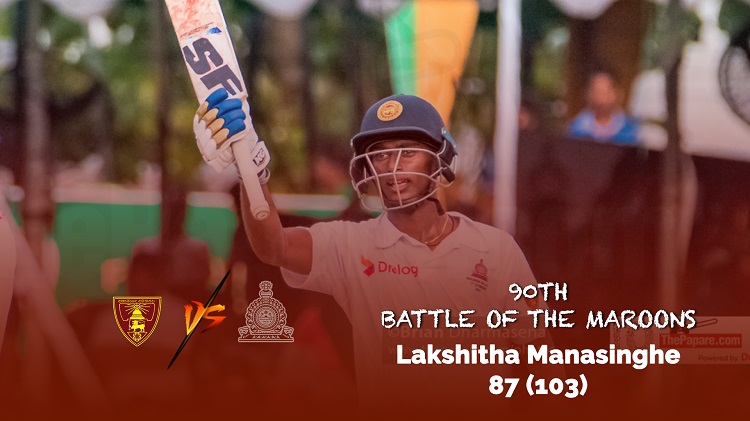 Video – Lakshitha Manasinghe's entertaining Big Match half-century