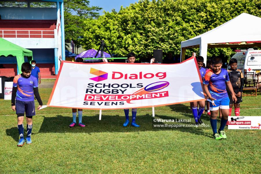 WATCH - Dialog Schools Rugby Development Sevens - Ruwanwella