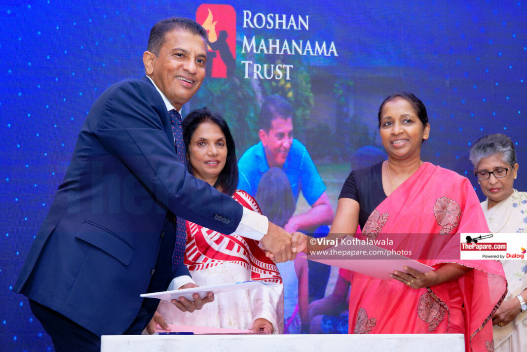 Roshan Mahanama Trust Spreading Humanity Beyond Boundaries