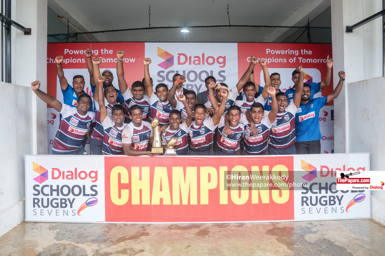 Photos - Dialog Schools Rugby 7s 2021 | Southern Province