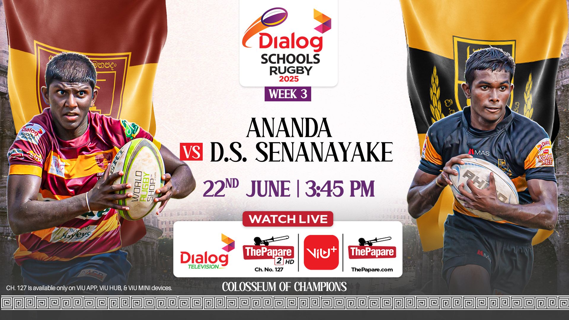 REPLAY – Ananda College vs D.S Senanayake College - Dialog Schools ...