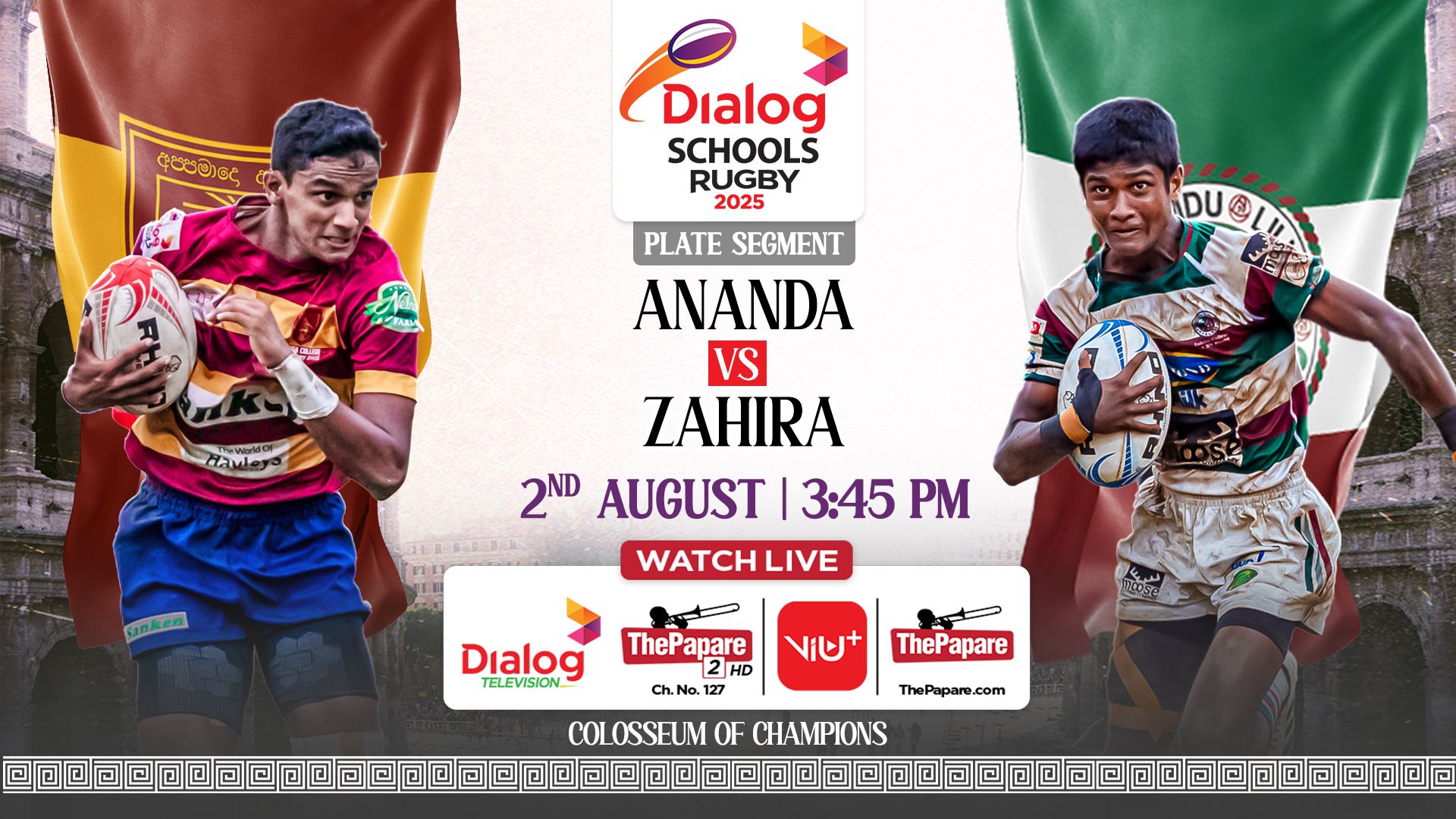 REPLAY – Ananda College vs Zahira College - Dialog Schools Rugby League ...