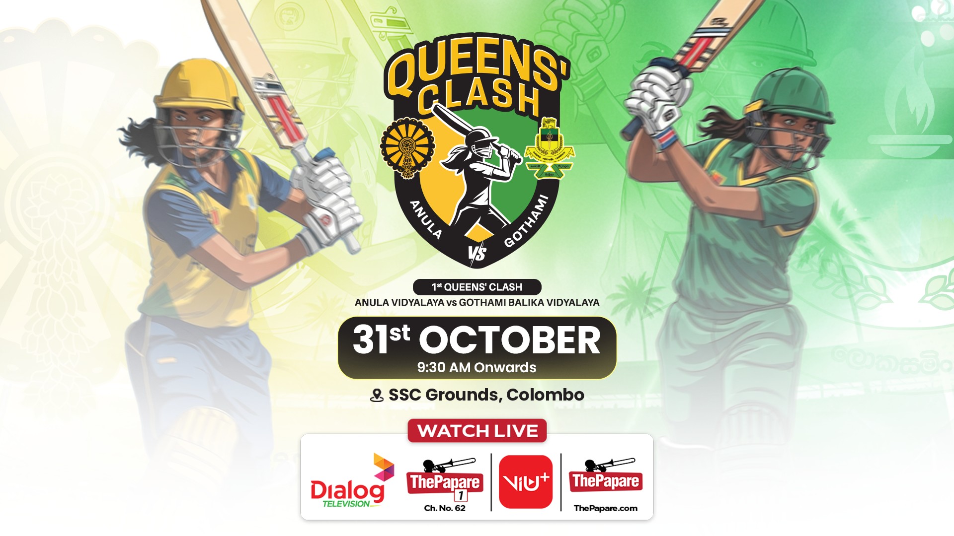 REPLAY – Anula Vidyalaya vs Gothami Balika Vidyalaya - 1st Queens' Clash