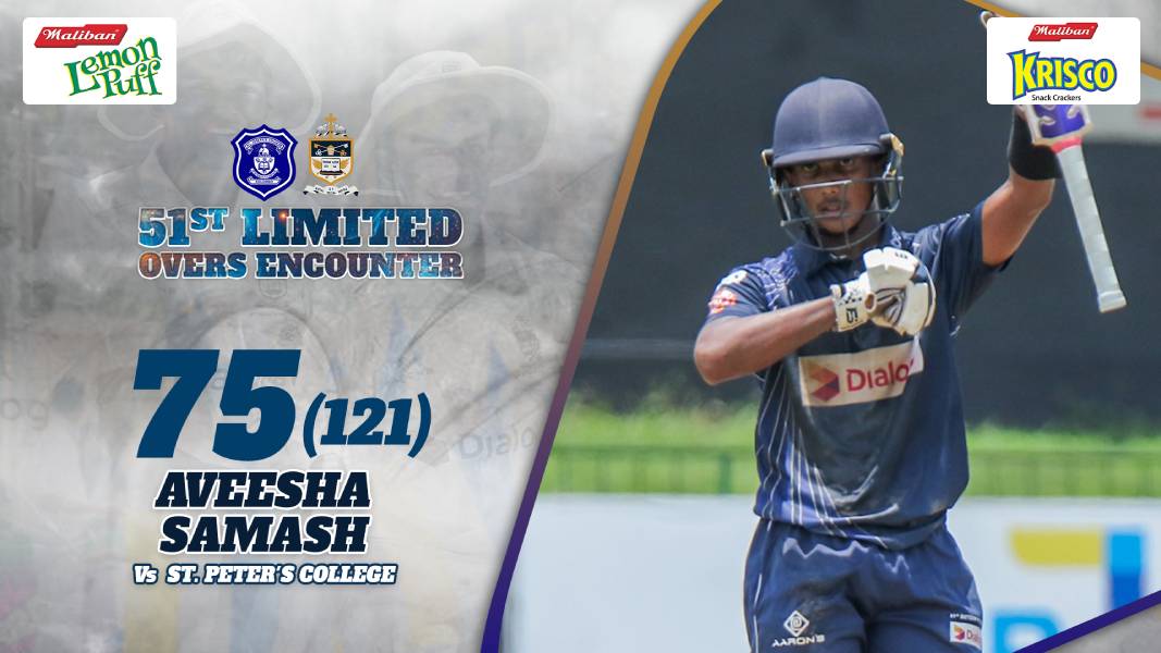 WATCH - Aveesha Samash 75 (121) vs St. Peter's | 51st Limited Overs ...