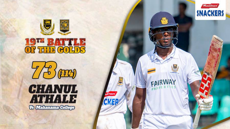 WATCH - Chanul Athale 73 (114) vs Mahanama College | 19th Battle of the ...