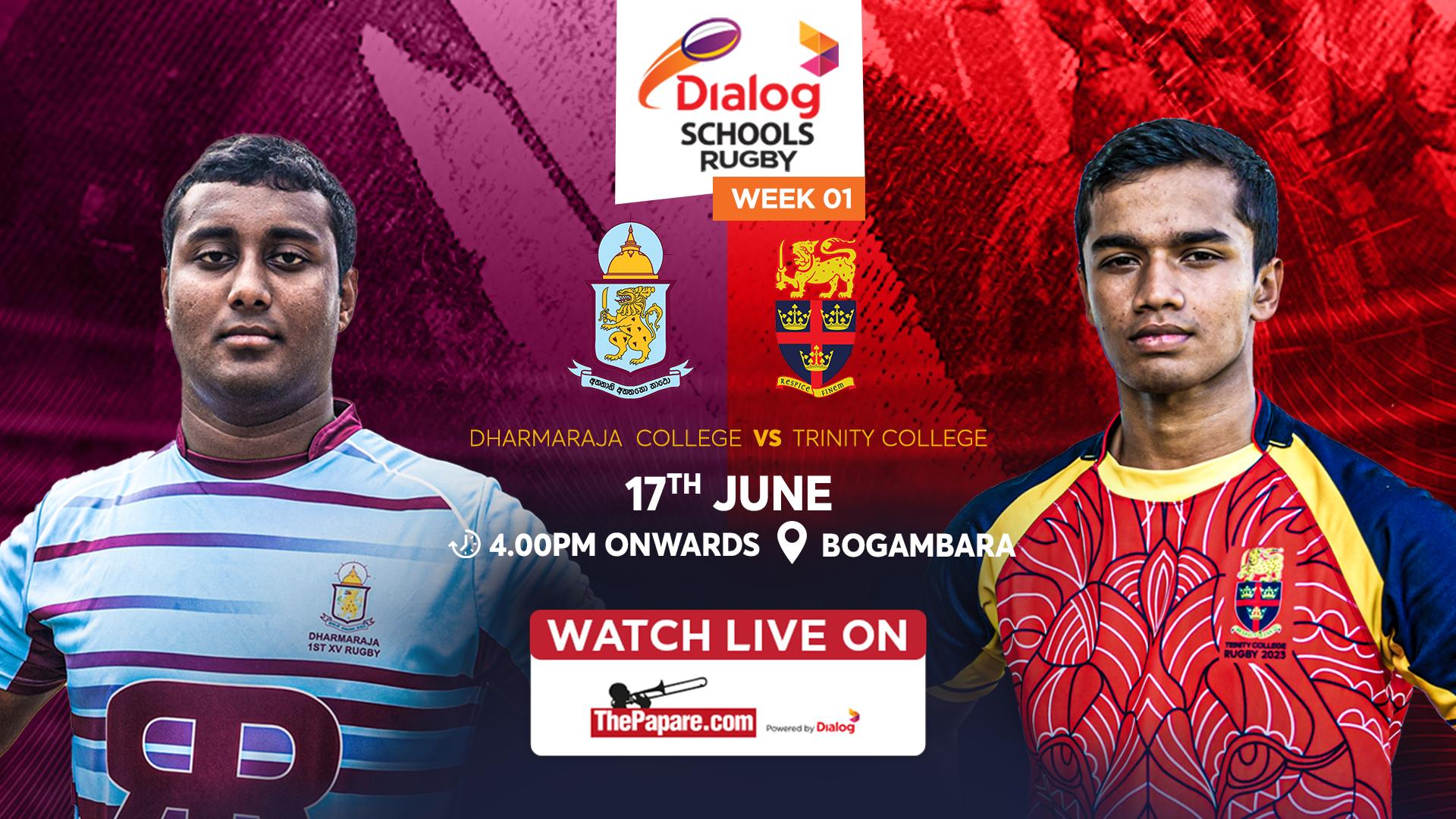 REPLAY - Dharmaraja College vs Trinity College - Dialog Schools Rugby ...