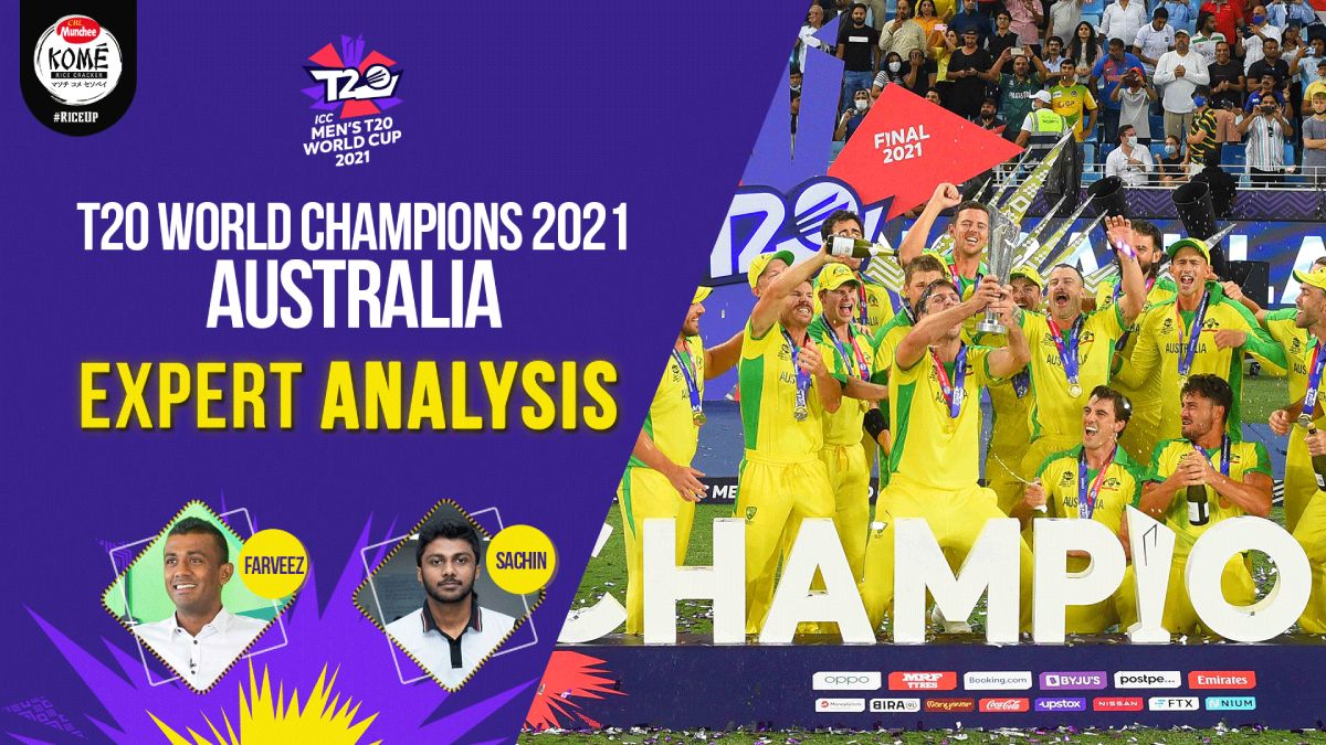 WATCH - ලෝක කුසලාන දිනන ඕස්ට්‍රේලියාවේ රහස #AUSvNZ - FINAL: ICC T20 CWC ...