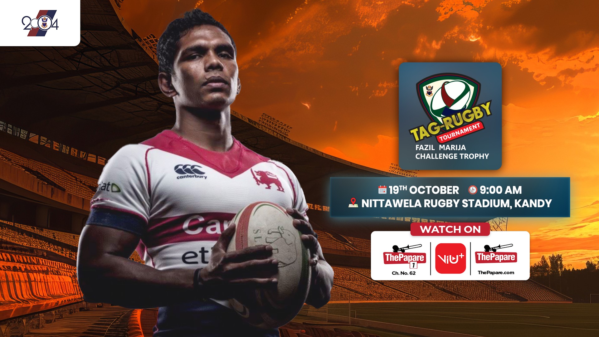 REPLAY – Fazil Marija Challenge Trophy 2025 - Tag Rugby Tournament