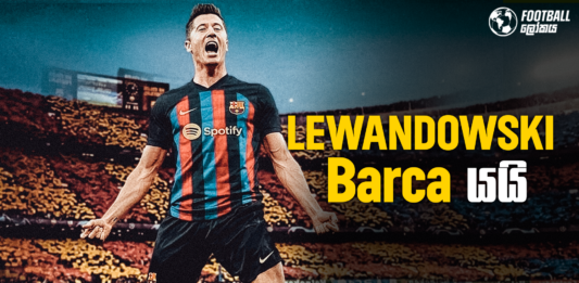 ThePapare.com – Sri Lanka’s No.1 Sports HUB