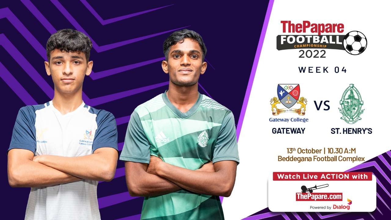 REPLAY - Gateway College, Colombo v St. Henry’s College, Jaffna ...