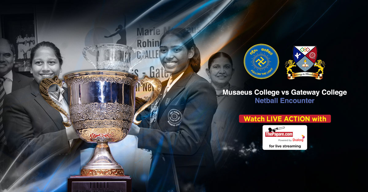 Match Replay - Museaus College v Gateway College - Inaugural Netball ...