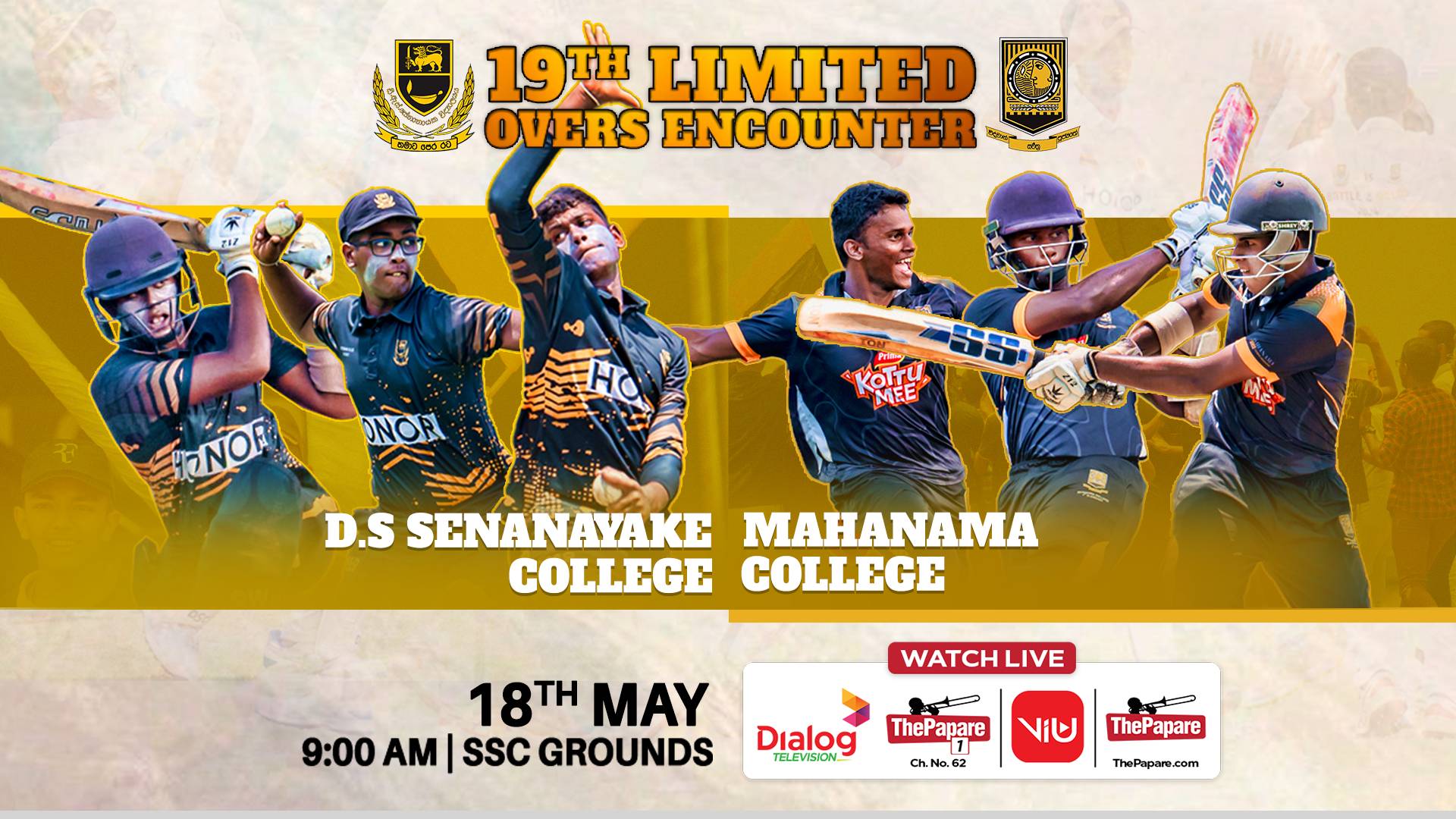 REPLAY – D.S Senanayake College vs Mahanama College - 19th Limited ...