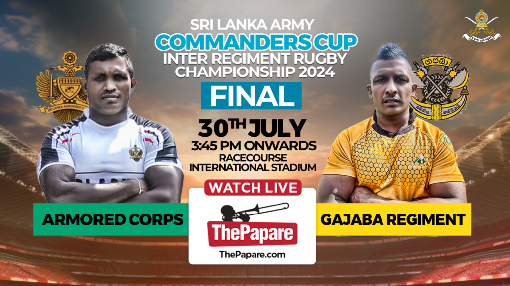 REPLAY - Gajaba Regiment vs Armored Corps | Sri Lanka Army Commanders ...