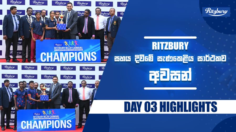 WATCH - Ritzbury Schools Relay Carnival 2023 | Day 03 | Highlights