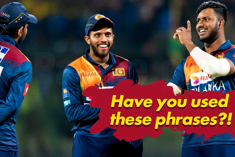 Video - Sri Lankan cricket slang - ලාංකීය ක්‍රිකට් කටවහර