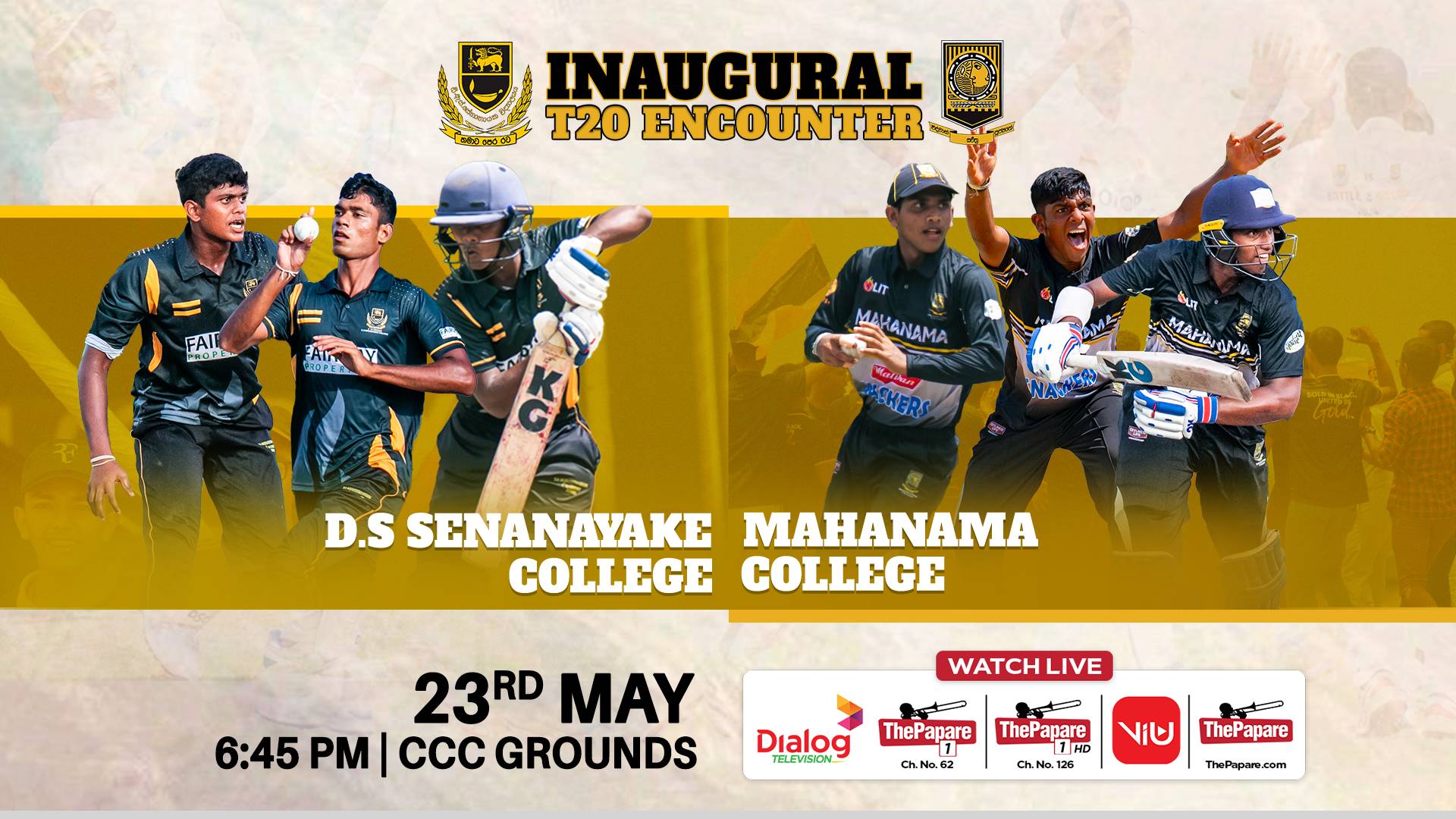 REPLAY – D.S Senanayake College vs Mahanama College - Inaugural T20 ...