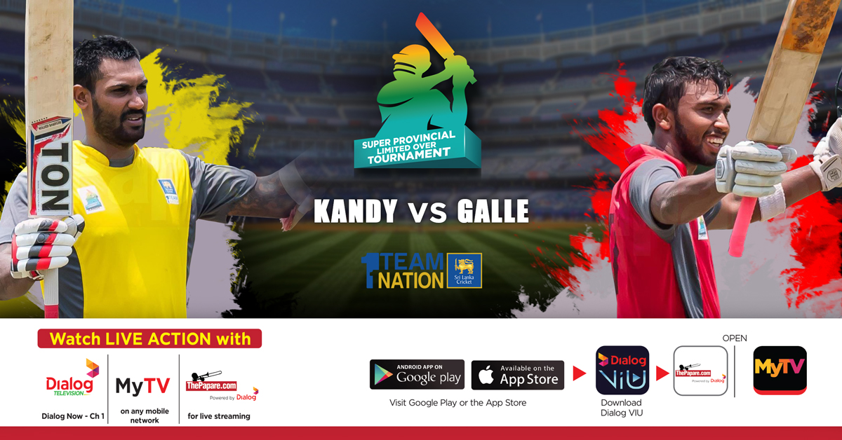 Kandy vs Galle - SLC Super Provincial Limited Over Tournament