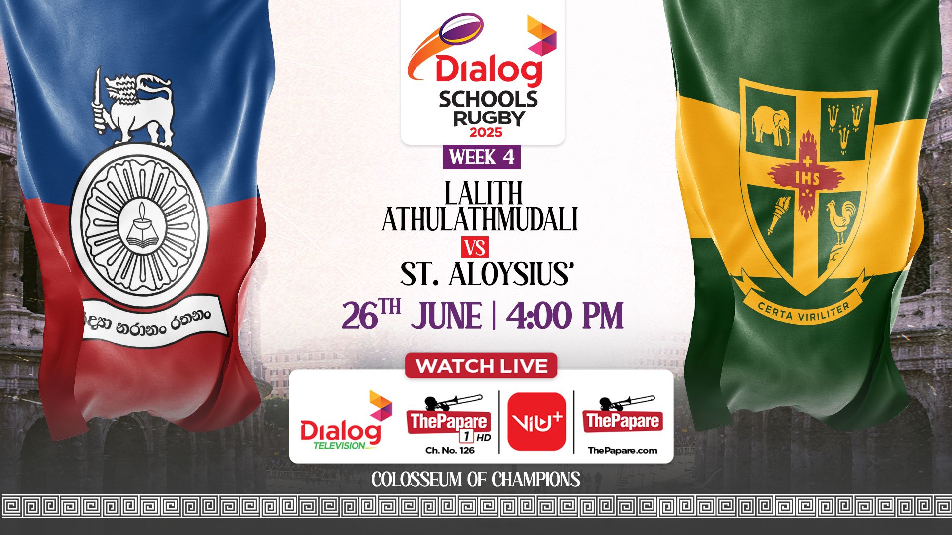 REPLAY – Lalith Athulathmudali College vs St. Aloysius' College ...