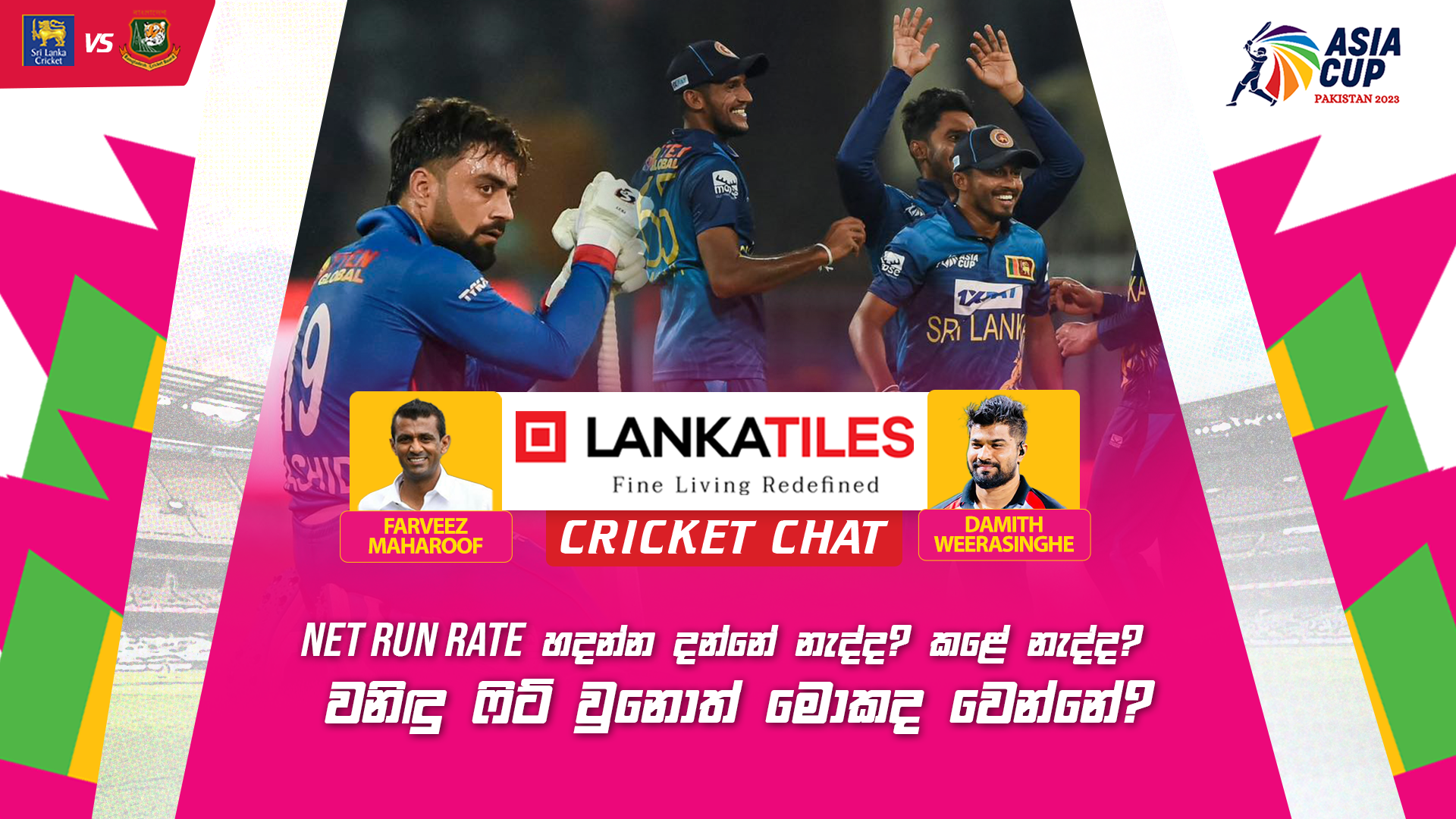 WATCH - ශ්‍රී ලංකා ක්‍රිකට් නම් Heart Attack තමයි - #SLvBAN ...