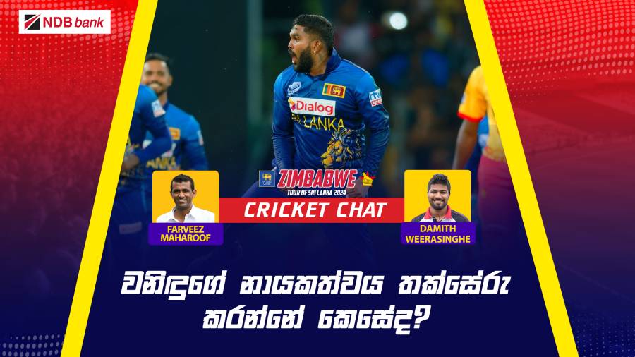 WATCH - වසර තුනකින් පැමිණි මැතිව්ස් පෙන්නපු වටිනාකම - #SLvZIM NDB ...