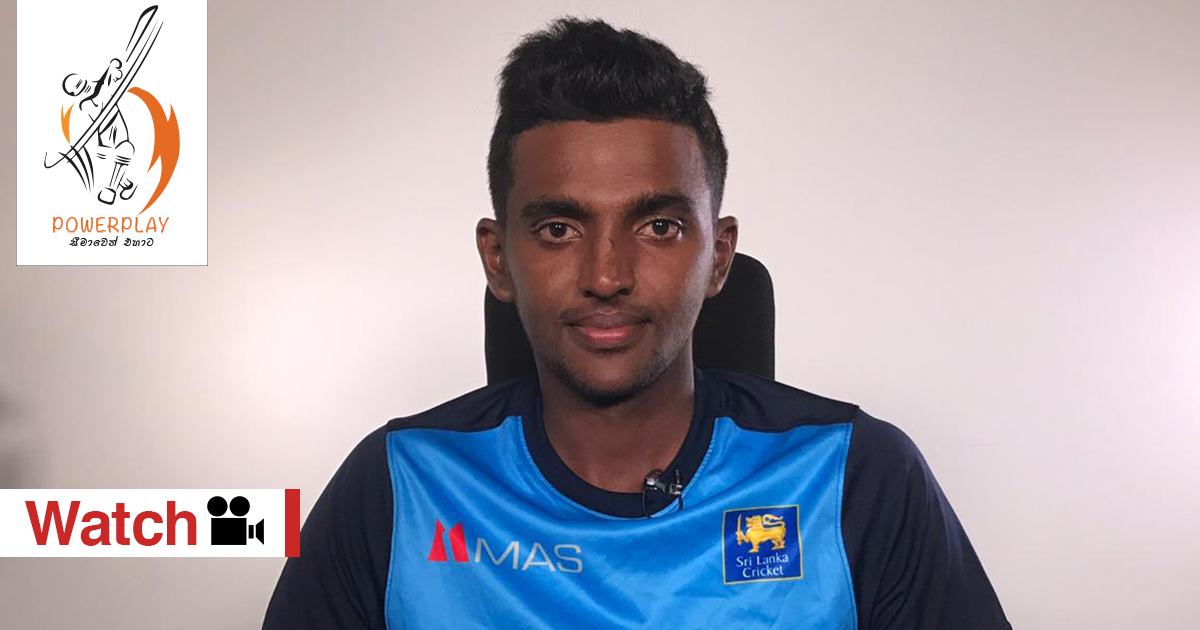 Video - මෙවර Major Emerging තරගාවලියේ වැඩිම ලකුණු ලබාගත් ලසිත් ...