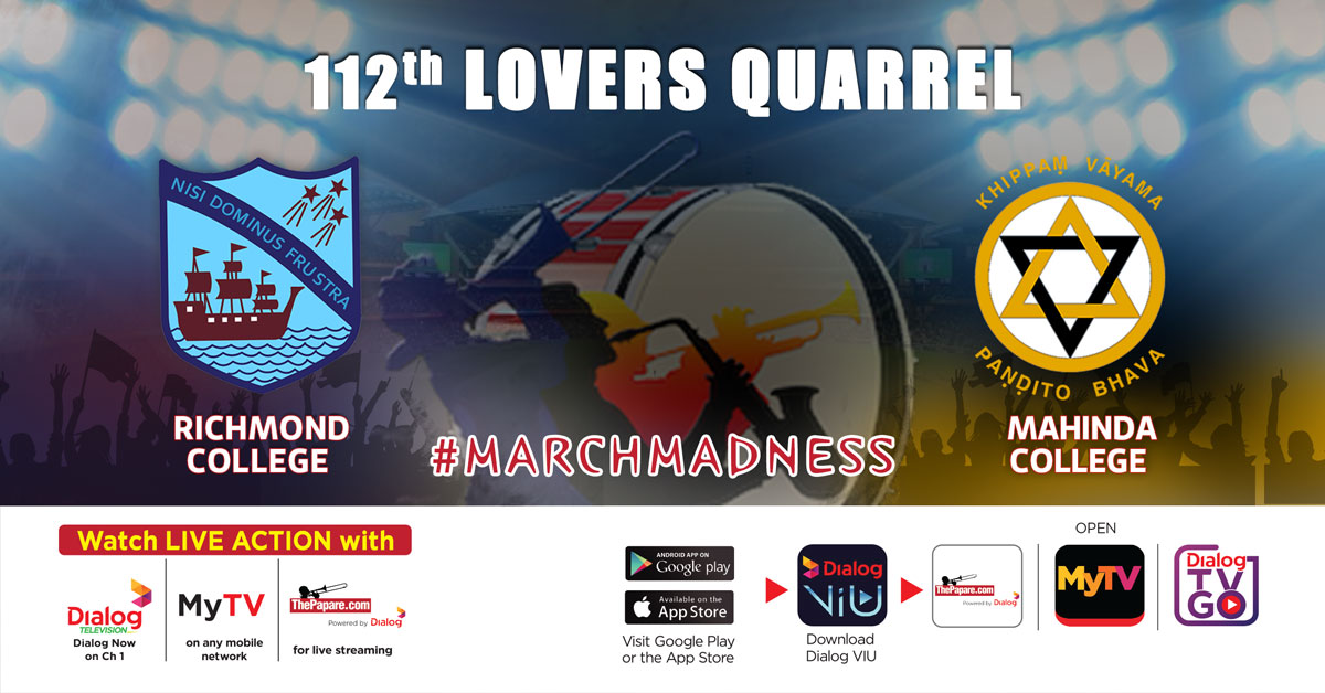 112th Lovers Quarrel | Richmond College v Mahinda College - Day 2