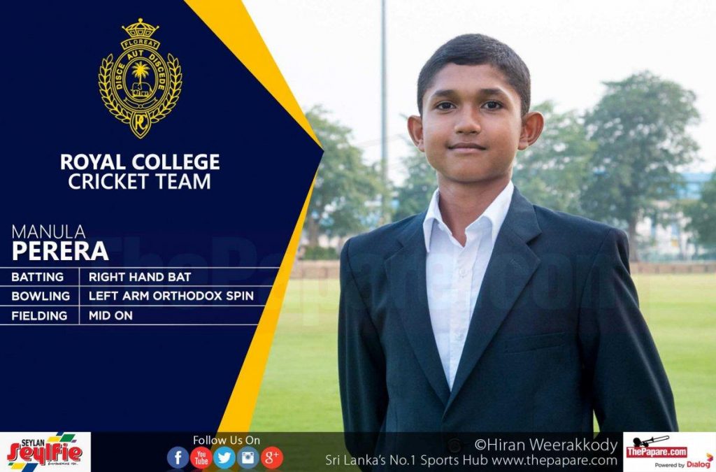 Manula Perera lifts Royal College
