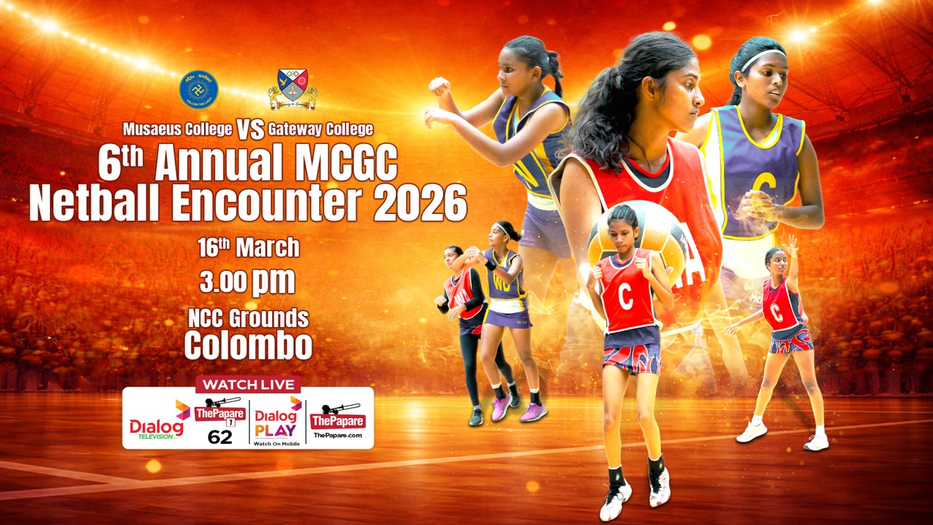 REPLAY – Musaeus College vs Gateway College - 6th Annual MCGC Netball ...