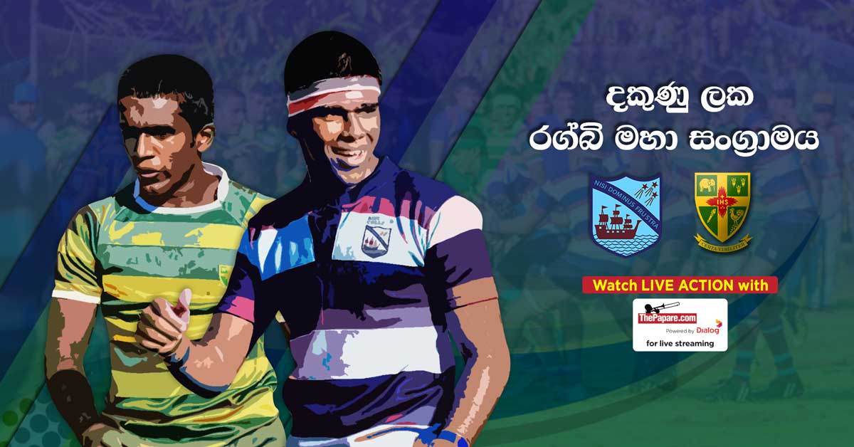 Match Replay - Richmond v St. Aloysius - 25th Rugby Encounter