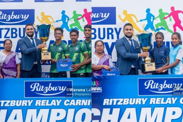 Ritzbury அஞ்சலோட்ட திருவிழாவில் மாத்தளை பாக்கியம் தேசிய பாடசாலைக்கு 2 ...