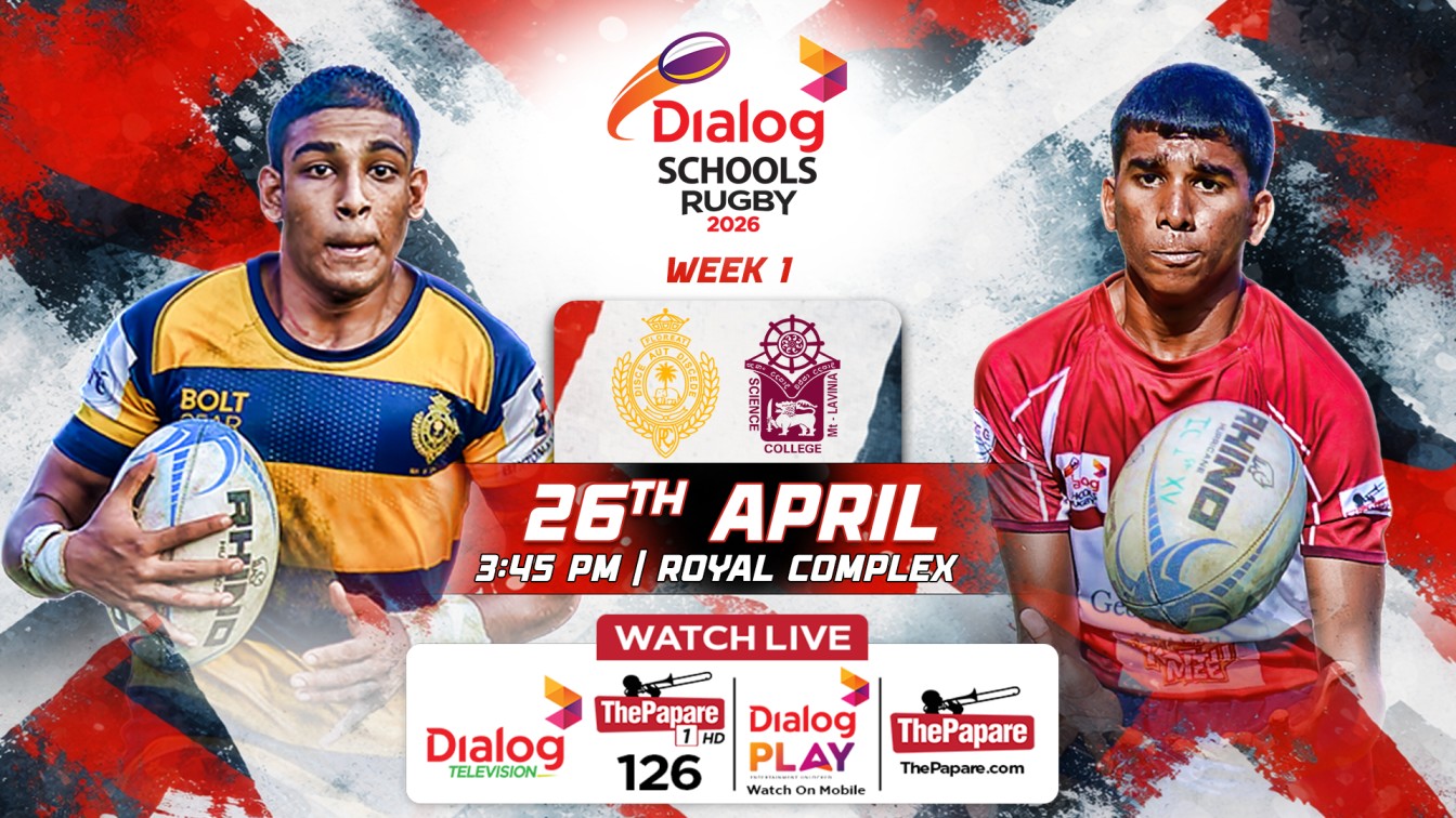 REPLAY – Royal College vs Science College - Dialog Schools Rugby League ...