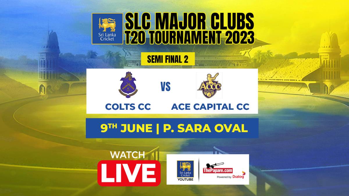 REPLAY - Colts CC vs Ace Capital CC | Major Clubs T20 Tournament 2023 ...