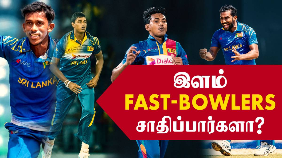 Video - இளம் வேகப்பந்துவீச்சாளர்கள் தொடர்பில் கூறும் மிக்கி ஆர்தர்!