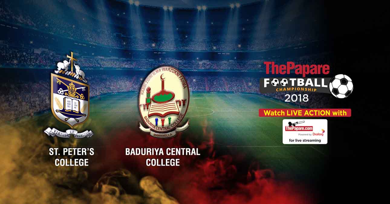 Live : St. Peter’s College v Baduriya Central College – Group D ...