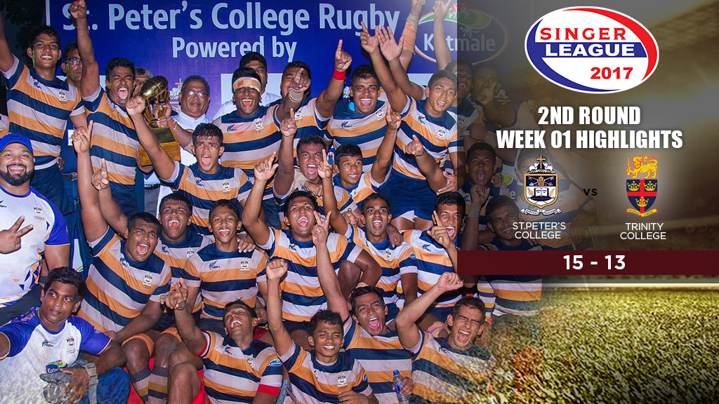 Highlights – St.Peter's College vs Trinity College – Schools Rugby 2017