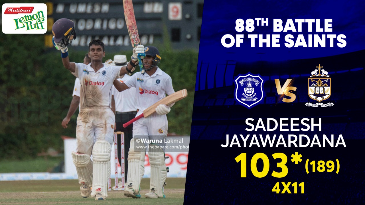 WATCH - Sadeesh Jayawardana’s 103* (189) vs St. Peter’s College - 88th ...