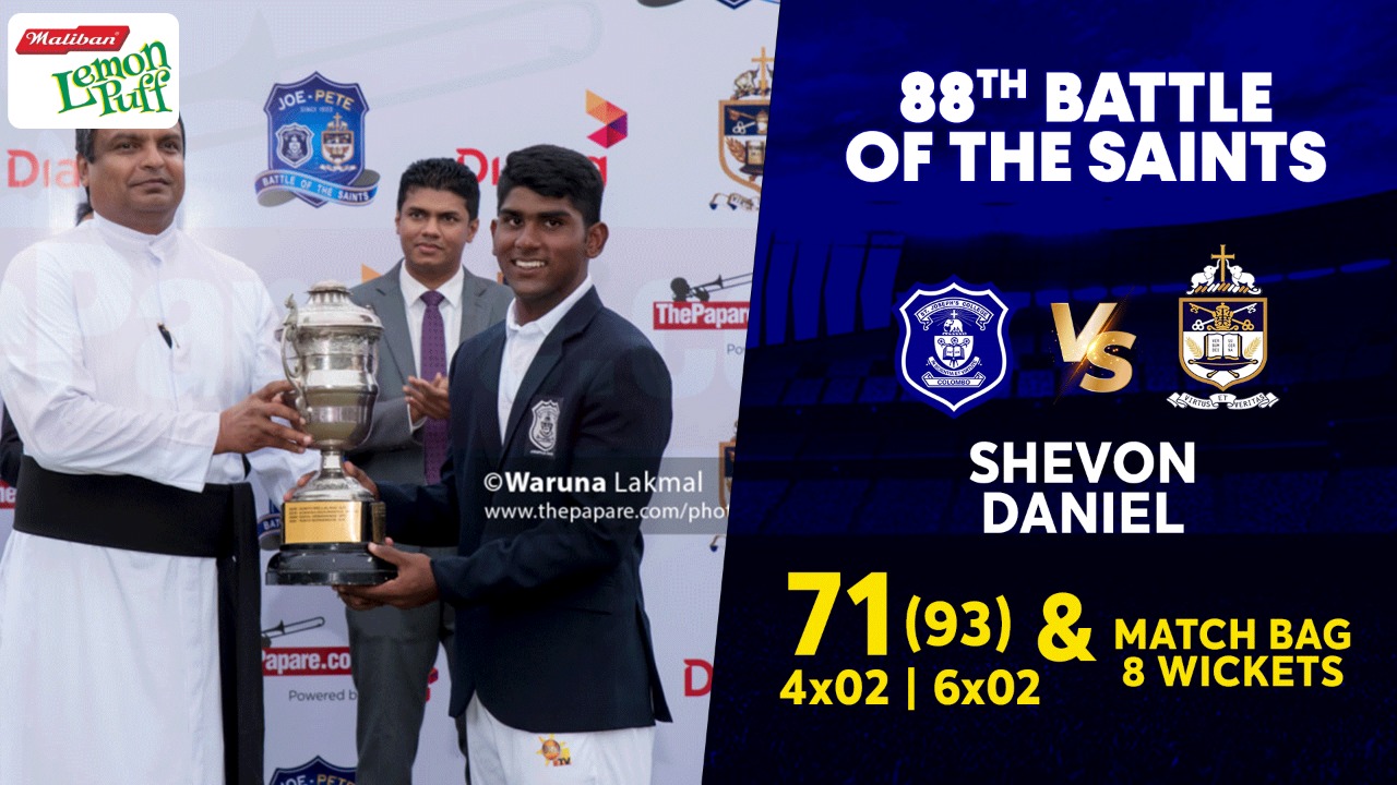 WATCH - Shevon Daniel's 71 Runs & Match Bag 8 Wickets vs St. Peter's ...
