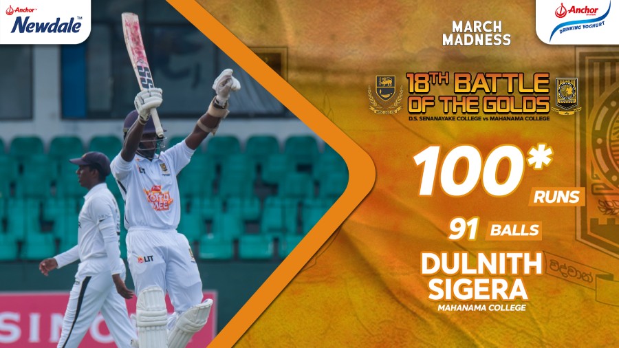 WATCH – Dulnith Sigera 100* (91) vs D.S. Senanayake College | 18th ...