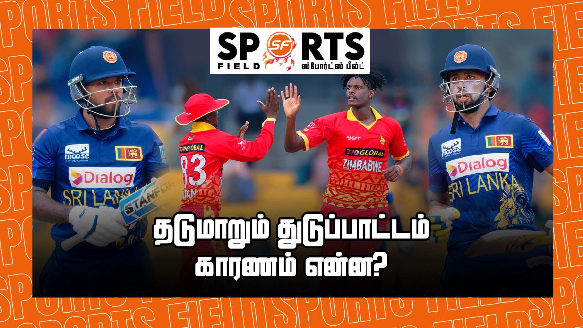 WATCH - அணியின் துடுப்பாட்டத்தை வலுவிழக்கச் செய்யும் முன் வரிசை ...
