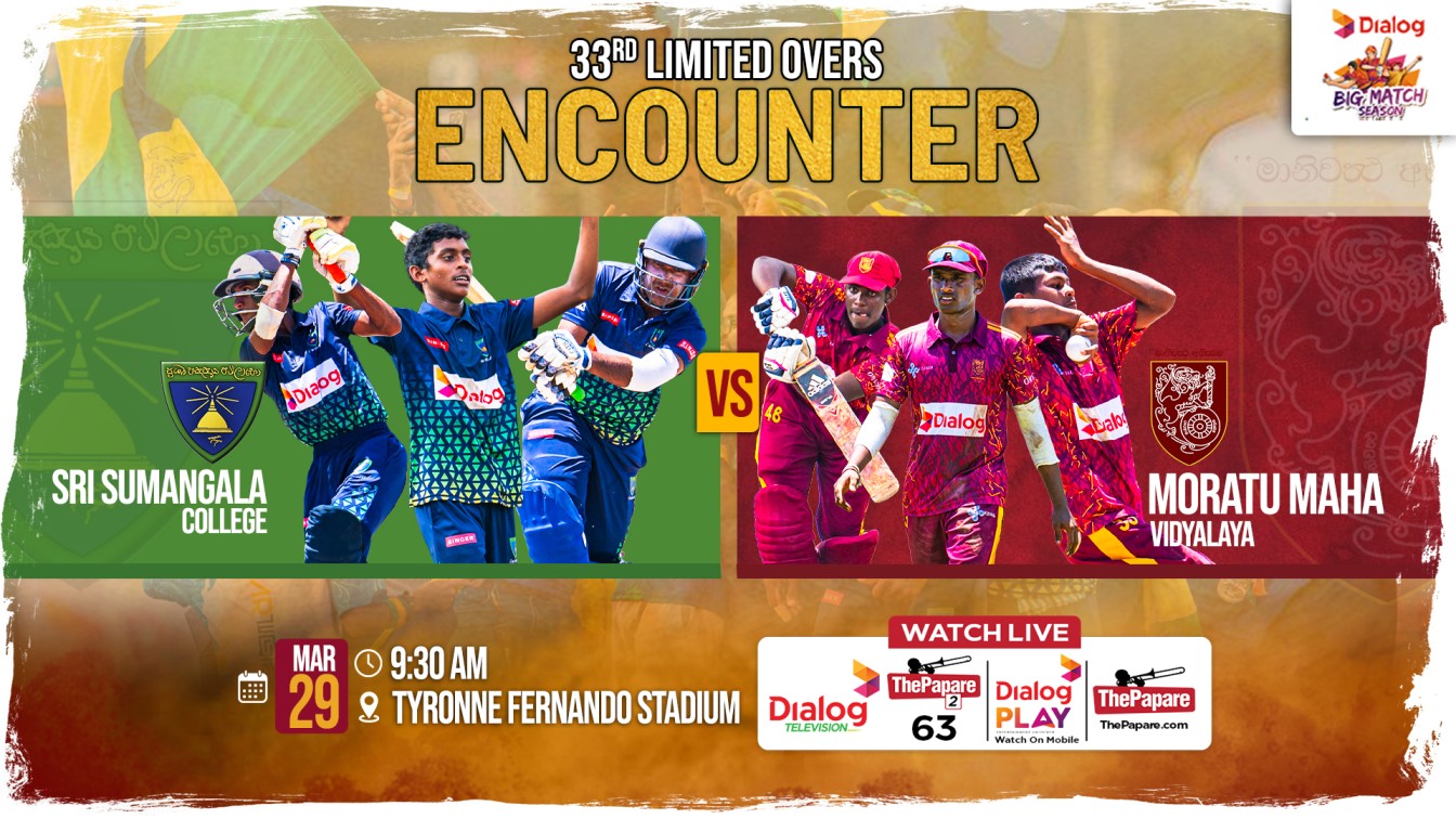 REPLAY – Sri Sumangala College vs Moratu Maha Vidyalaya - 33rd Limited ...