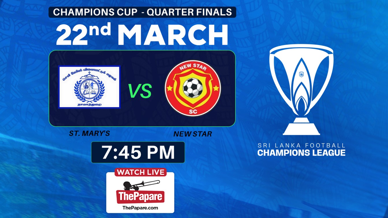 REPLAY – St Mary's SC vs New Star SC - Sri Lanka Football Champions Cup ...