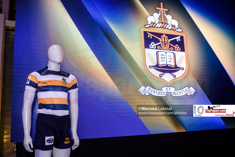 Photos: St. Peter's College Rugby Sponsor felicitation