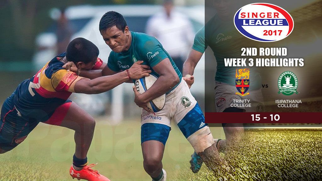 Highlights – Trinity College vs Isipathana College – Schools Rugby 2017