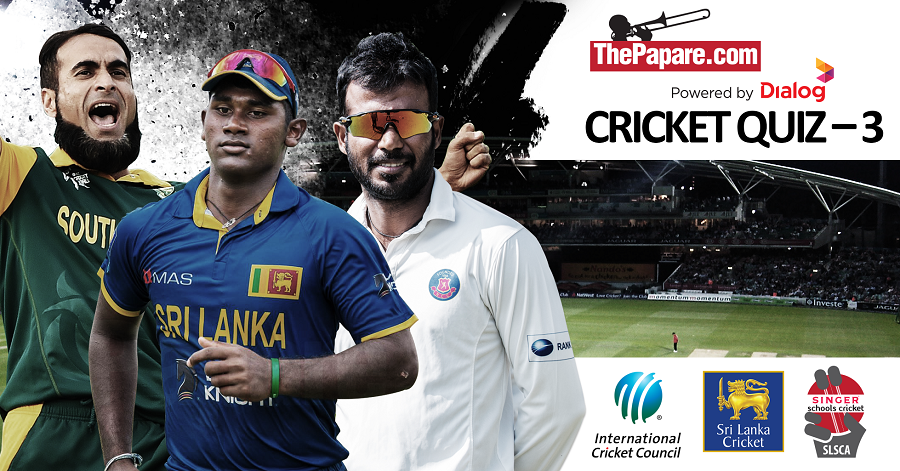 ThePapare.com Weekly Cricket Quiz – Week 3