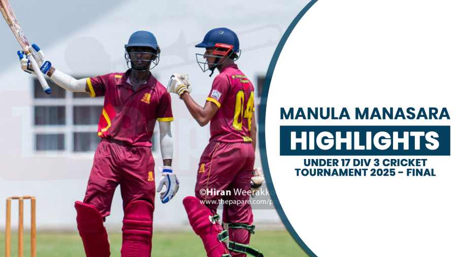 Highlights | Manula Manasara 53(78) | Under 17 DIV 3 Cricket Tournament ...